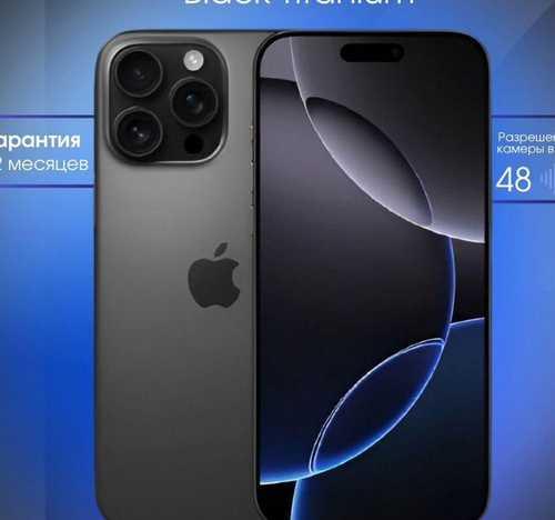 iPhone 16 Pro, 128 ГБ