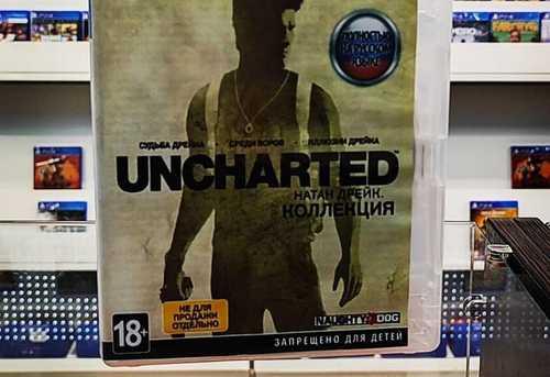 Uncharted Натан Дрейк Коллекция для PS4