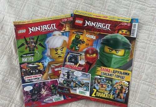 Журнал Lego Ninjago с комиксами и заданиями