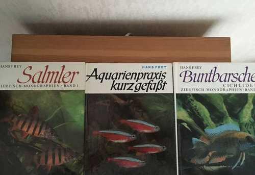 Редкие Книги и Журналы о Рыбах на разных языках