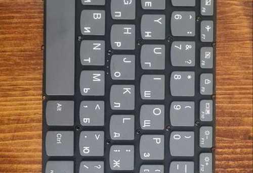 Клавиатура Lenovo 320-15