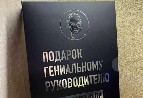 Книги трансформатор 1,2 части