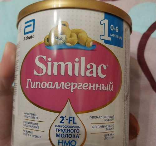 Similac гипоаллергенный 1