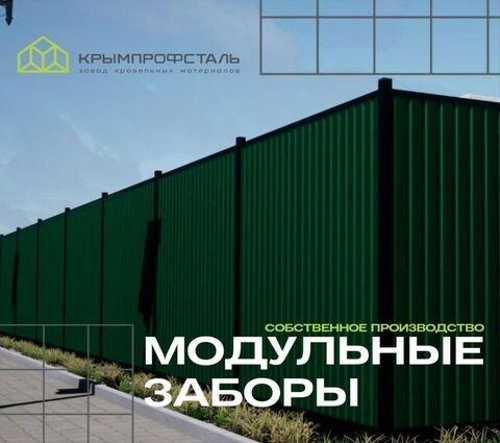 Модульный забор секция тип 7 - жалюзи (сборная)