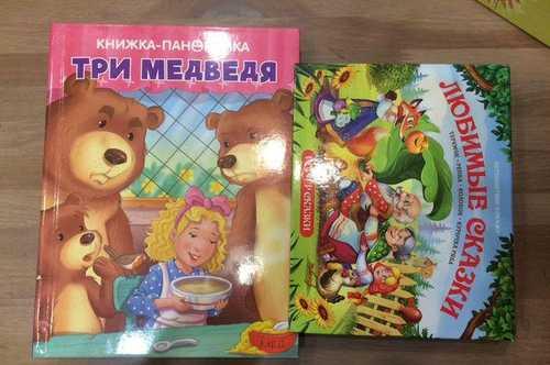 Книги панорамки