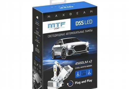 Светодиодные лампы MTF Light MaxBeam D5S 6000K 12V