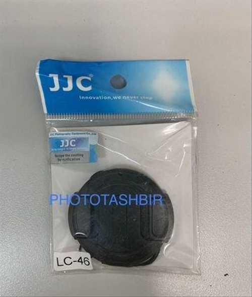 Крышка для объектива JJC LC-46mm