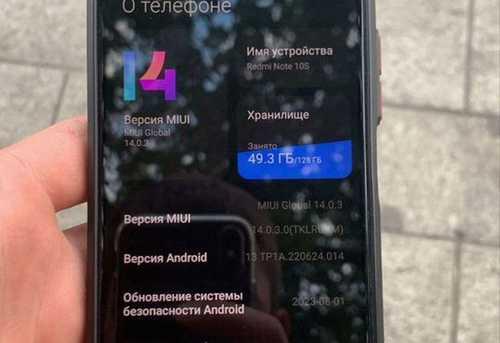 Xiaomi Mi 10S, 8/128 ГБ