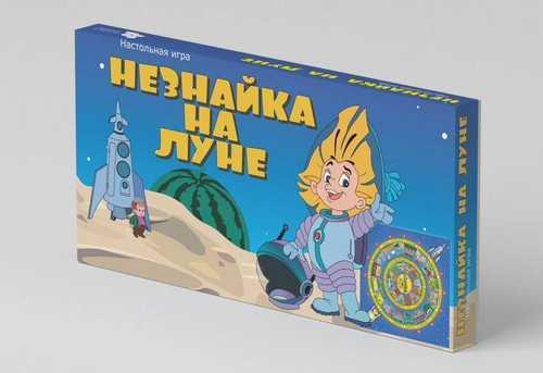 Настольная игра Незнайка на Луне