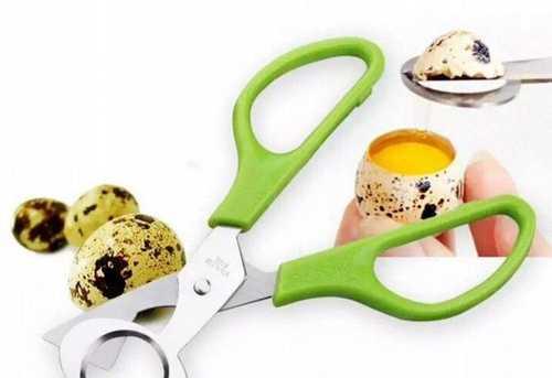 Ножницы для перепелиных яиц.Новые