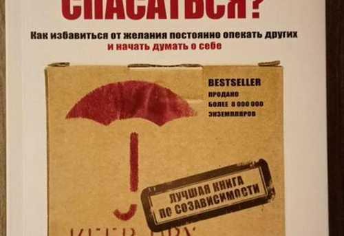 Книги отдам бесплатно