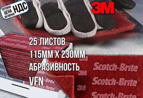 Шлифовочные листы Scotch-Brite 3М VFN 12 х 23см