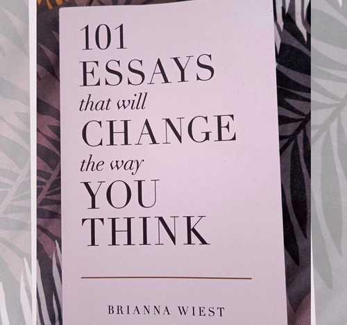 101 essays that will change the way you think