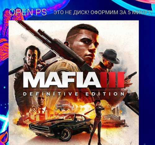 Mafia III: Definitive Edition ps4 и ps5