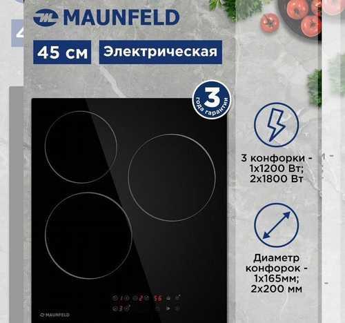 Варочная панель Maunfeld