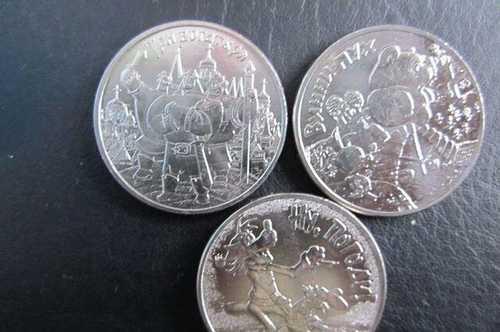 Монеты советская мультипликация, 10 монет