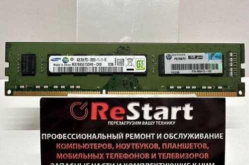 Samsung DDR3-1600 4Gb PC3-12800 (Socket 775/1156)