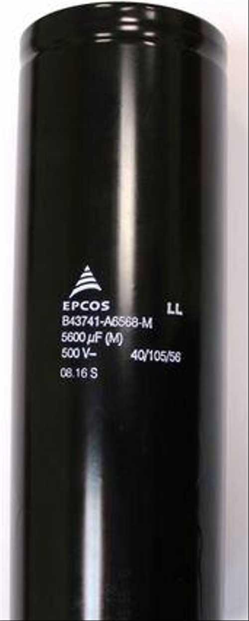 Конденсатор электролитический высоковольтный Epcos