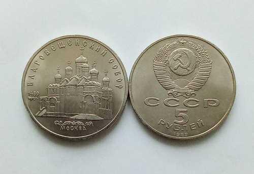 Обмен юбилейных монет СССР