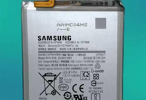 Аккумулятор Samsung A51 батарея самсунг а51 + клей