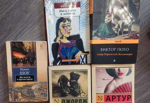 Книги зарубежных авторов