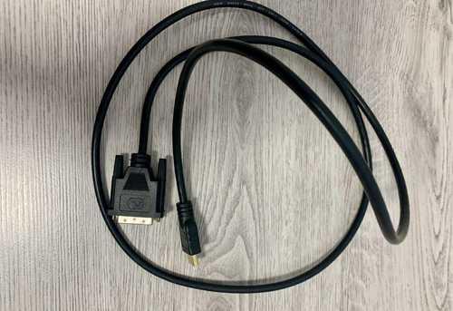 Кабель hdmi-DVI