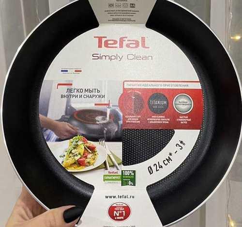 Сковорода Tefal новая, 24 см, без крышки