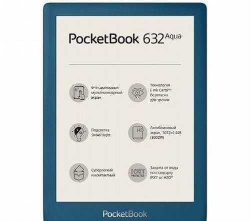 PocketBook 632 Aqua (PB632-A-RU)