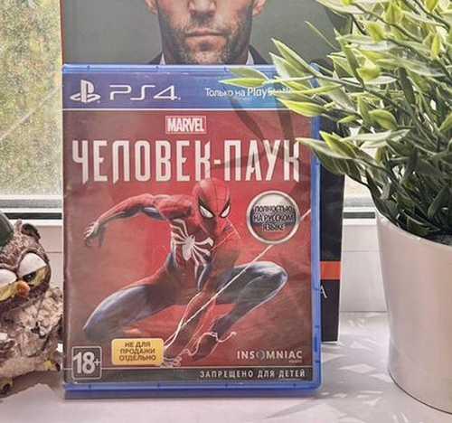 Диск Человек-Паук(Spider-Man) PS4 (Старое издание)