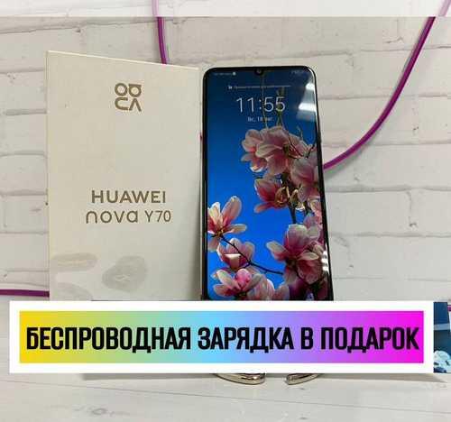 HUAWEI nova Y70, 4/128 ГБ