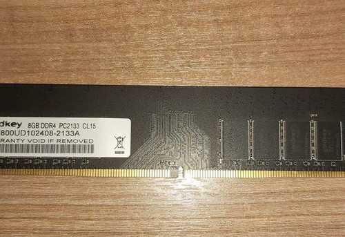 Оперативная память Goldkey 8GB DDR4 2133 Mhz