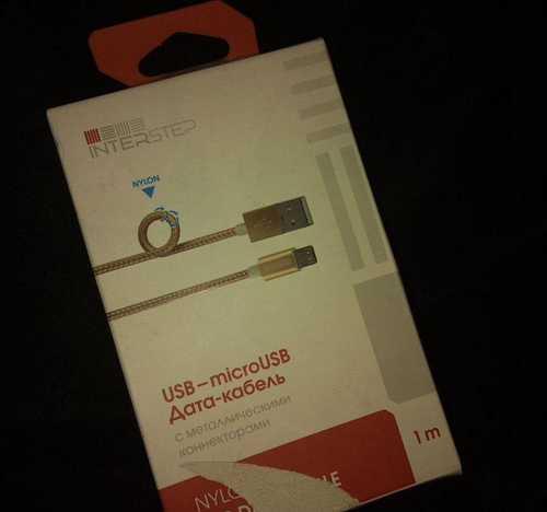 Кабель microUSB новый