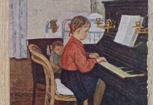 Музыкальные занятия, открытка 55 года, подписана