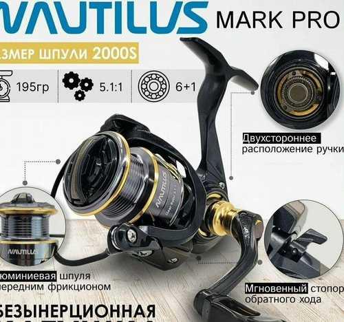 Катушка Nautilus Mark Pro 2000s