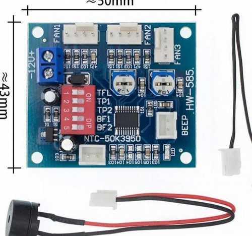 Контроллер шим, теpмocтат hw585, pwm