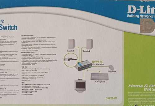 Переключатель KVM Switch 2-Port PS/2