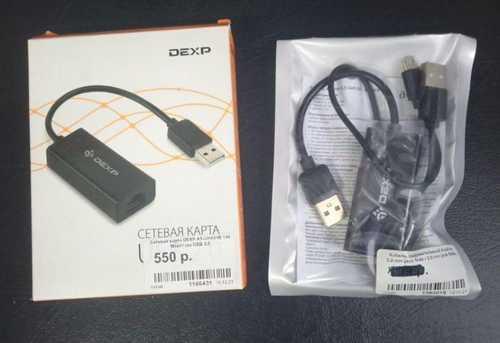 USB хаб 2.0 Сетевая карта dexp AT-UHD01B190