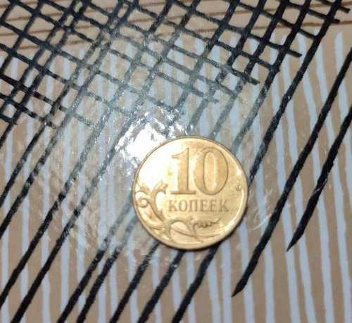 Российские Монеты 10 копеек 2013-2014 г