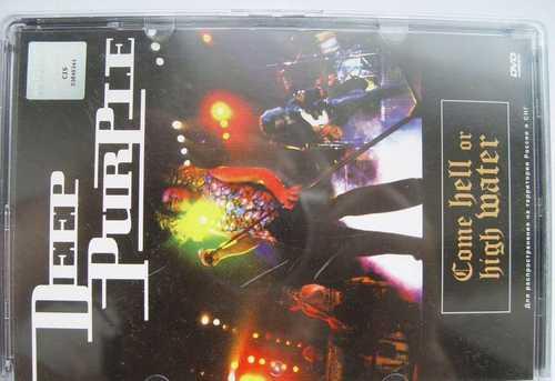 Deep Purple DVD