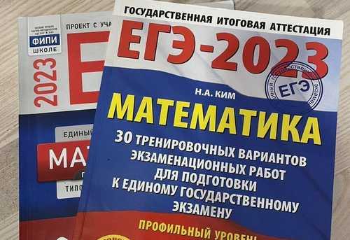 Тренажеры по профильной математике 2023