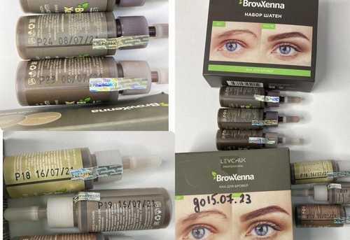 Хна Brow Henna флакончики, саше наборы