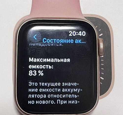 Часы apple Watch SE 40mm