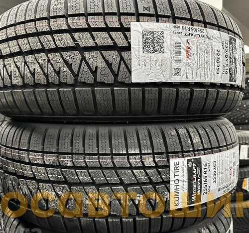 Kumho WinterCraft WS71 255/65 R16 109H