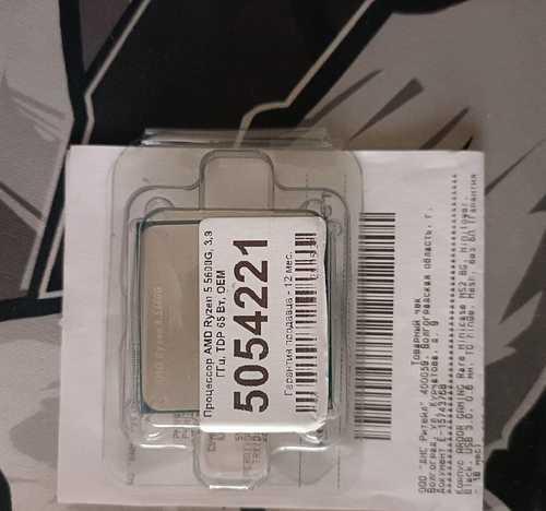 Процессор Ryzen 5 5600g