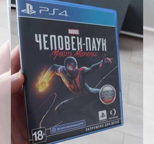 Человек паук майлз моралес ps4