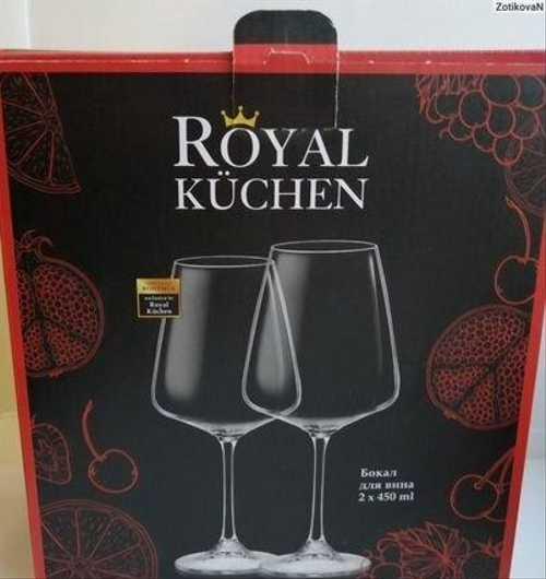 Новые наборы фужеров, Royal Kuchen