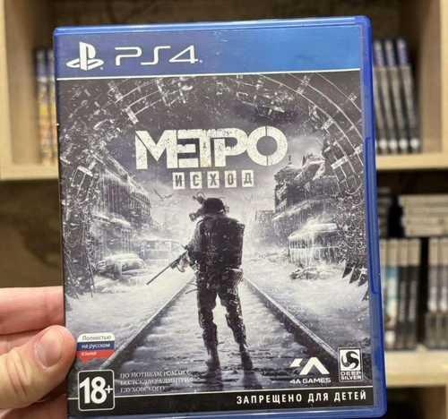 Метро исход ps4