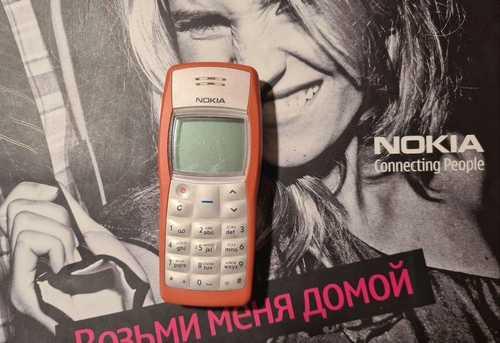 Nokia 1100