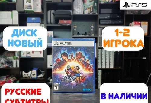 The King Of Fighters XV для PS5