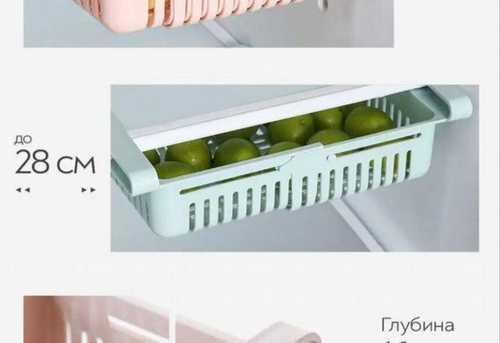 Органайзер/ контейнер для холодильника